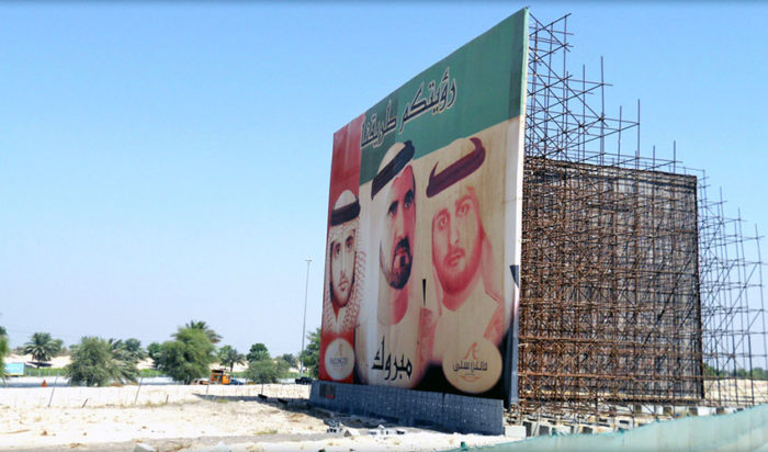 Sign Board Manufacture & Supplier Company Dubai, UAE