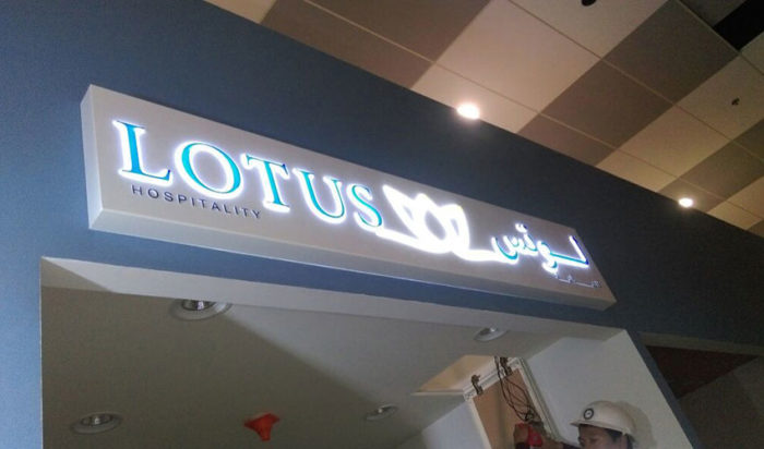 Sign Board Manufacture & Supplier Company Dubai, UAE